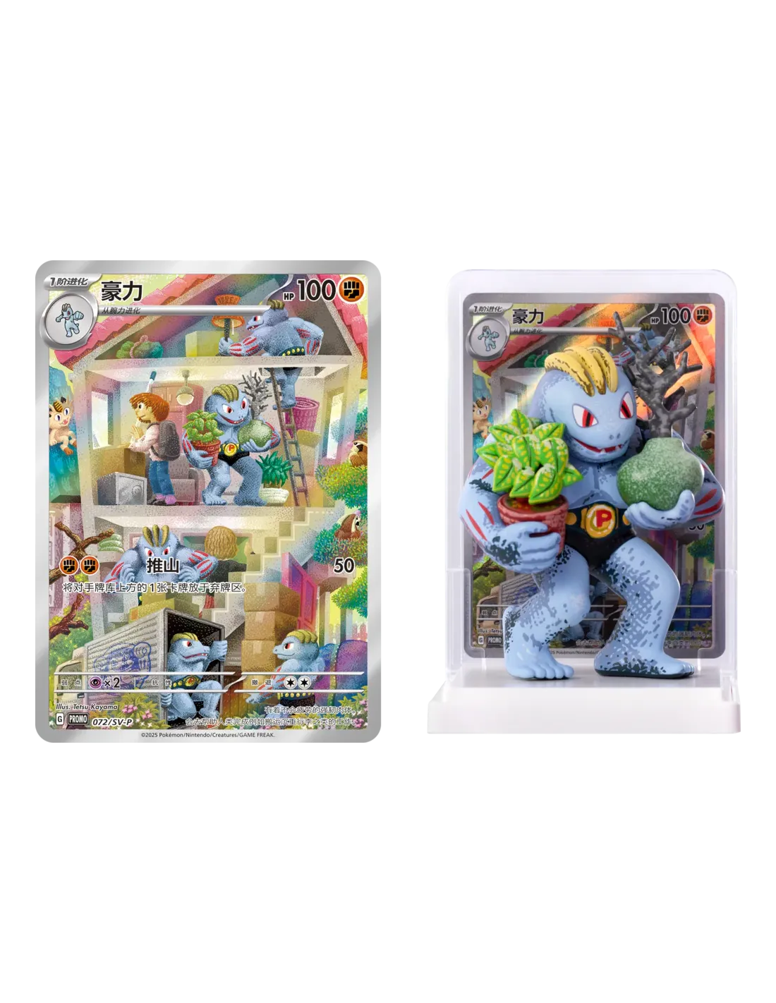 Pokémon 151 Dream Painting Vol.1 - Blind Box Figurine Chinoise ...